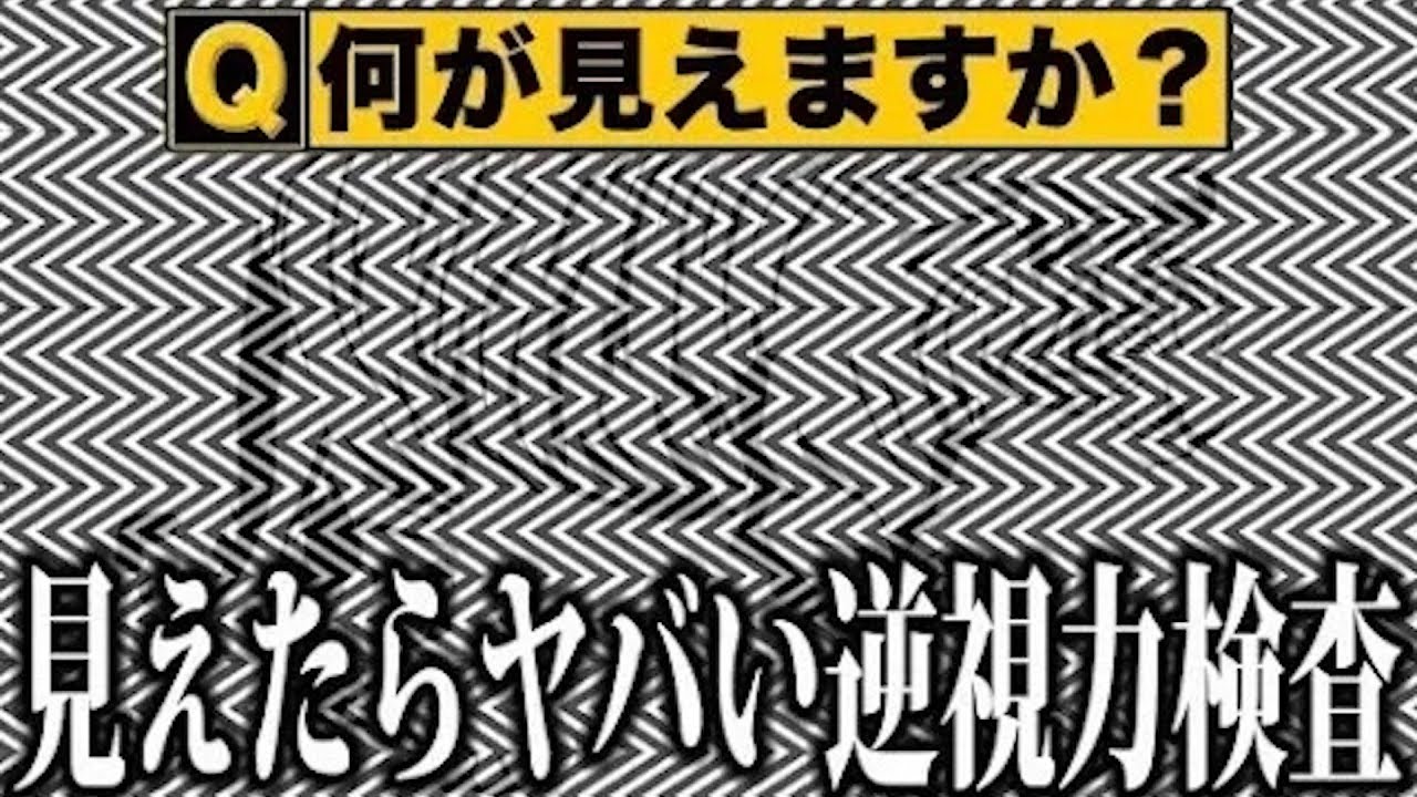 【衝撃】天才にしか解けないクイズがツッコミどころ満載だった傑作選 59【クイズ】【なろ屋】【ツッコミ】 Youtube
