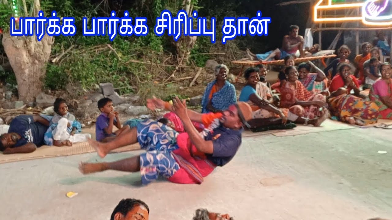 ஐயோ எப்ப கரண்ட்ல மாட்டிட்டு இருப்ப டி அம்மா காமெடி தெறிக்க விட்ட பூ ...