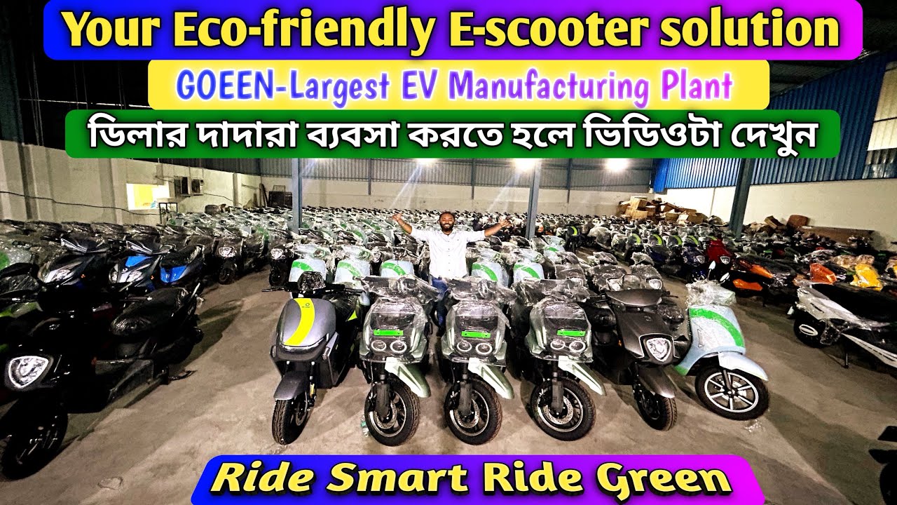 Your Eco-friendly E-scooter Solution,Largest EV Manufacturing Plant ...