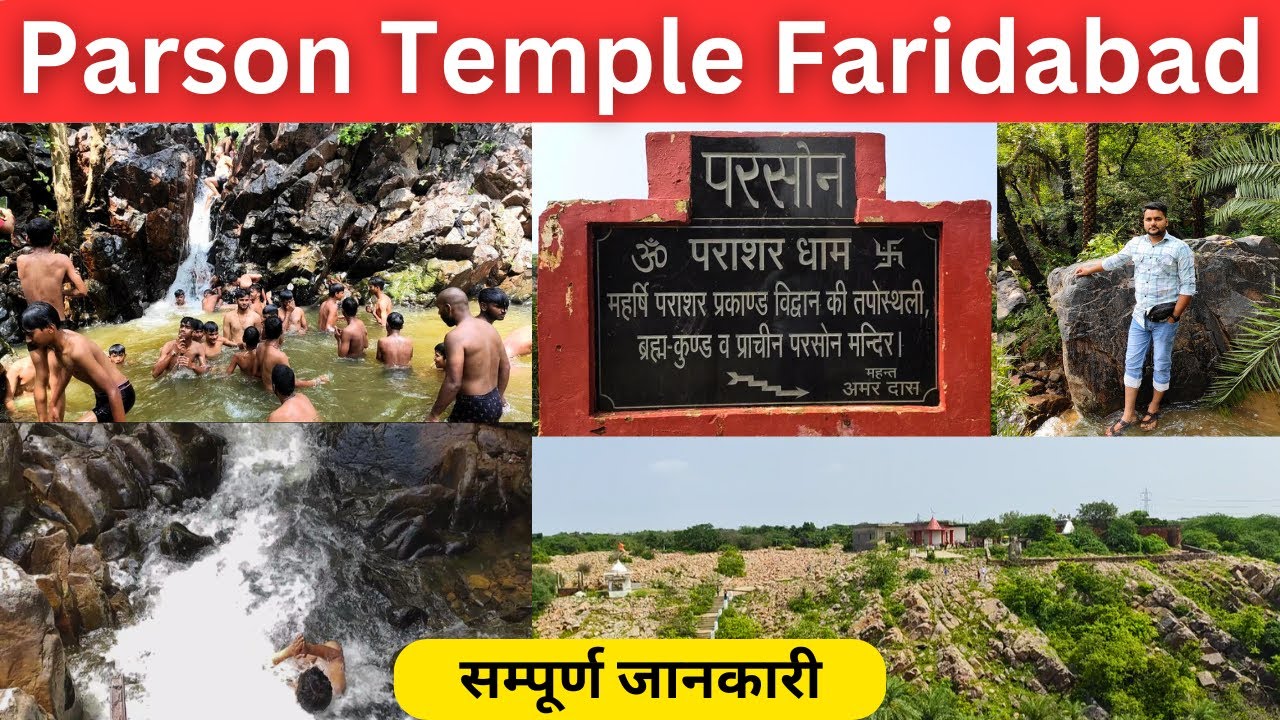 Parson Mandir Faridabad, Parson Temple Faridabad Haryana, Jharna Mandir ...