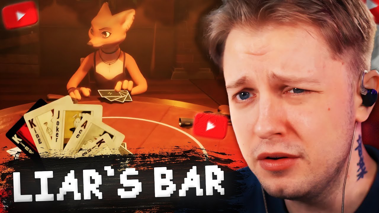 КТО ЛУЧШЕ ВРËТ? // СТИНТ ИГРАЕТ в LIAR`s BAR #4 w/ Генсуха, Гаечка ...