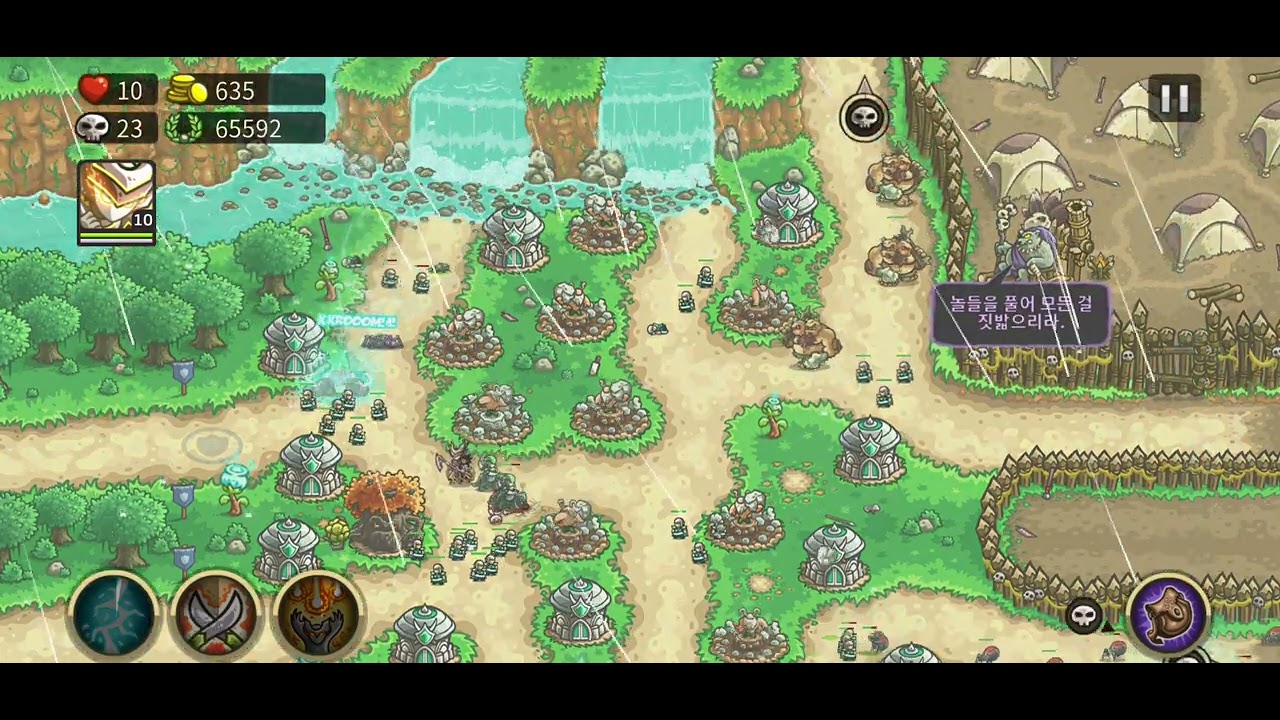 킹덤러쉬 오리진스 무한 용자의 안식처 kingdom rush origins endless valor's rest - YouTube