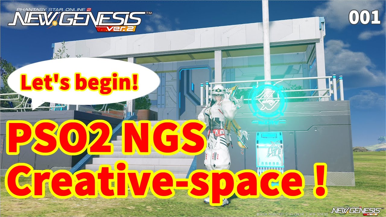 PSO2 NGS 】Let's begin! PSO2NGS creative-space / 01 - YouTube