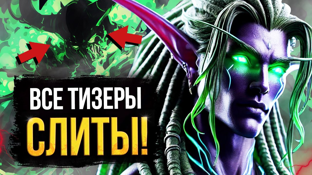 НОВЫЙ ГЕРОЙ в АВГУСТЕ / ТИЗЕРЫ, СКИЛЛЫ И МЕХАНИКИ / ВСЁ ЧТО НУЖНО ЗНАТЬ ...