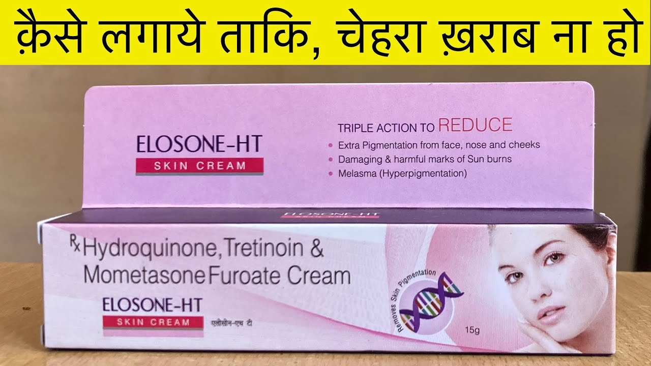 Elosone-HT Cream | How to Apply for good result | How to use, benefits ...