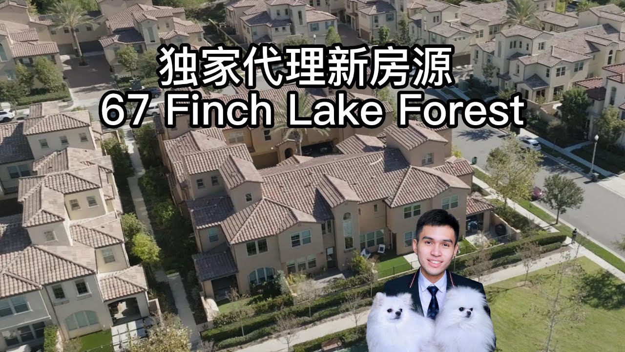 可能是目前森林湖Baker Ranch价格最好的房源 - YouTube