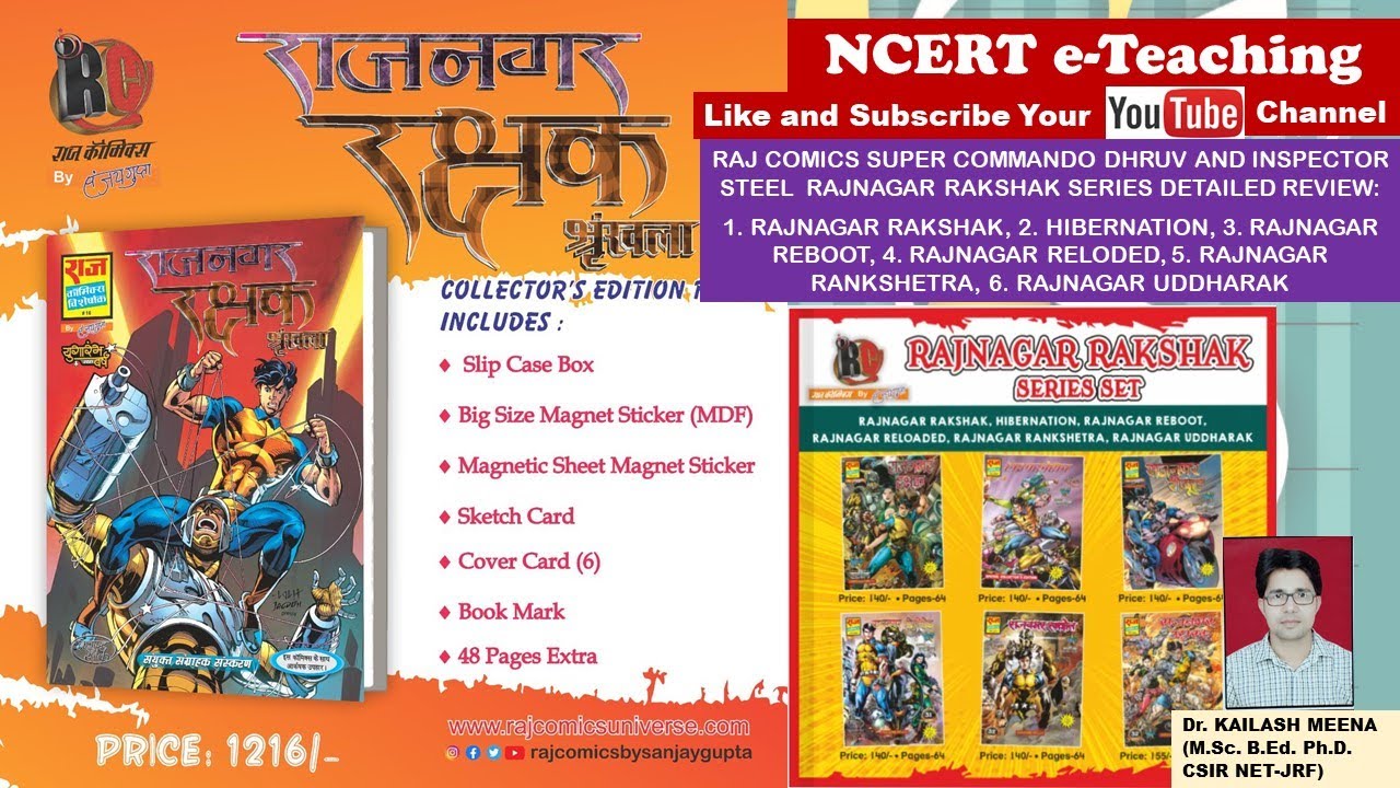 RAJ COMICS SUPER COMMANDO DHRUV AND INSPECTOR STEEL RAJNAGAR RAKSHAK ...