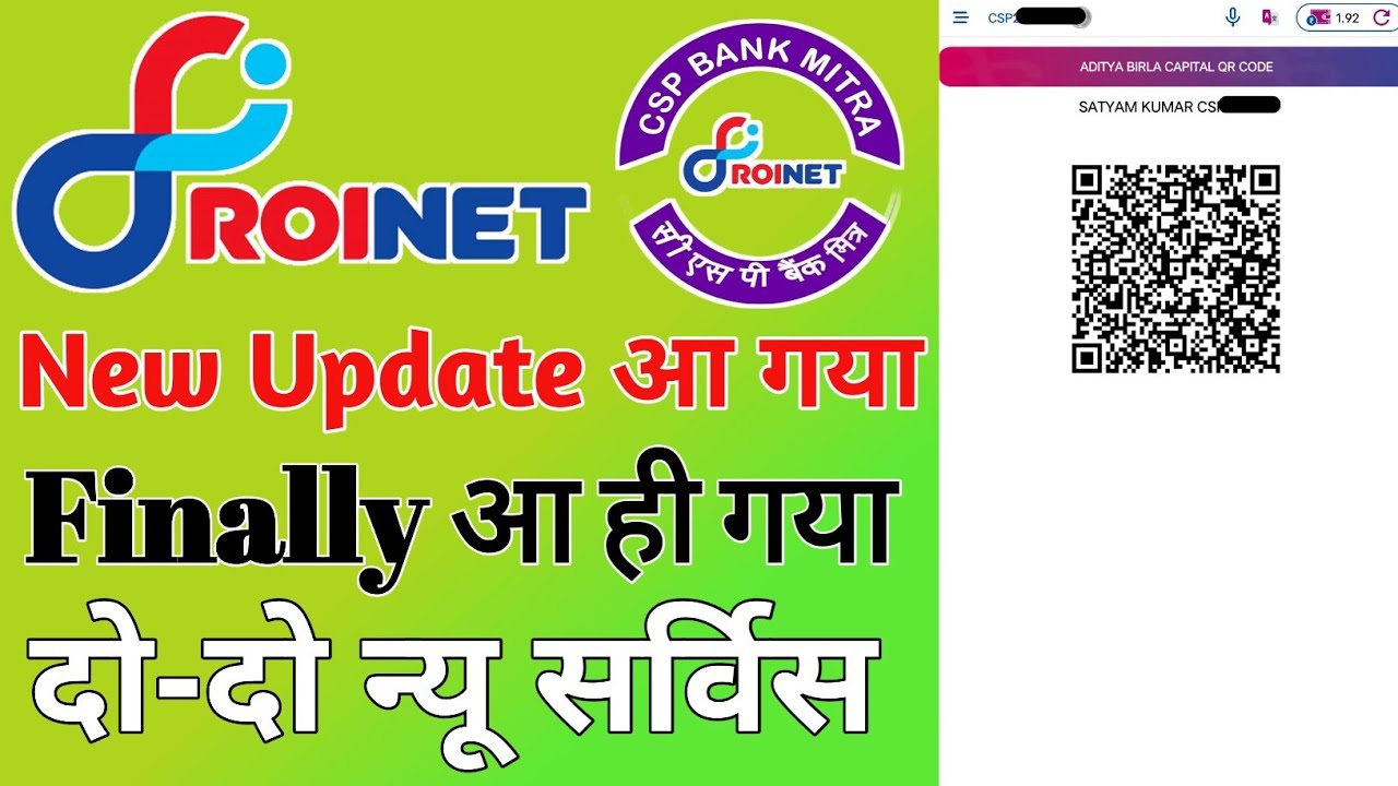 ROINET Me BIG UPDATE ROINET में एक साथ दो दो Update New Update ...