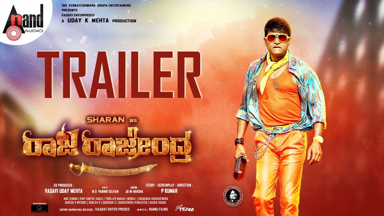 Raja Rajendra Official Trailer 01 | Sharan Ishitha Dutta | Arjun Janya ...