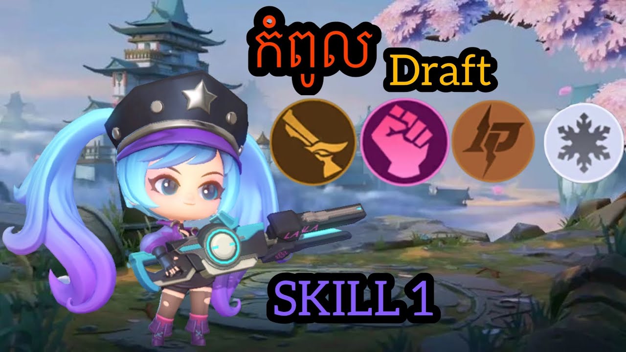 កំពូល Draft | Commander Layla Skill 1 - YouTube