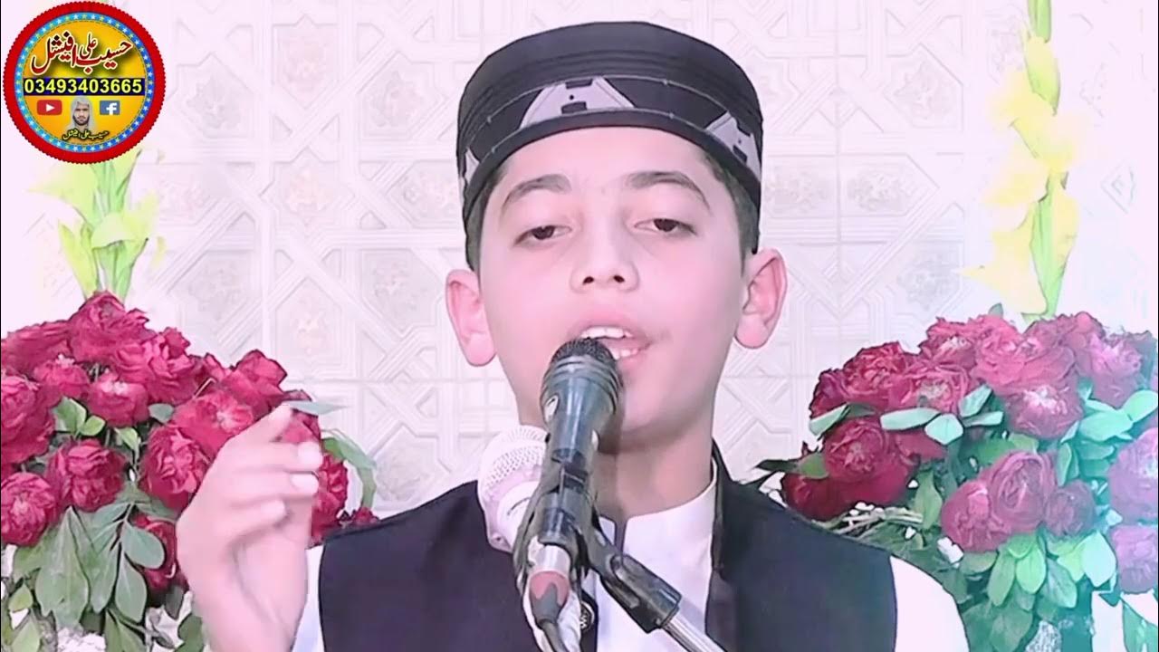 Beautiful Naat by Hafiz Huzaifa Ateeq Sab #2025 @HaseebAliofficial133 - YouTube