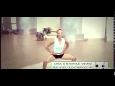 Как быстро можно похудеть