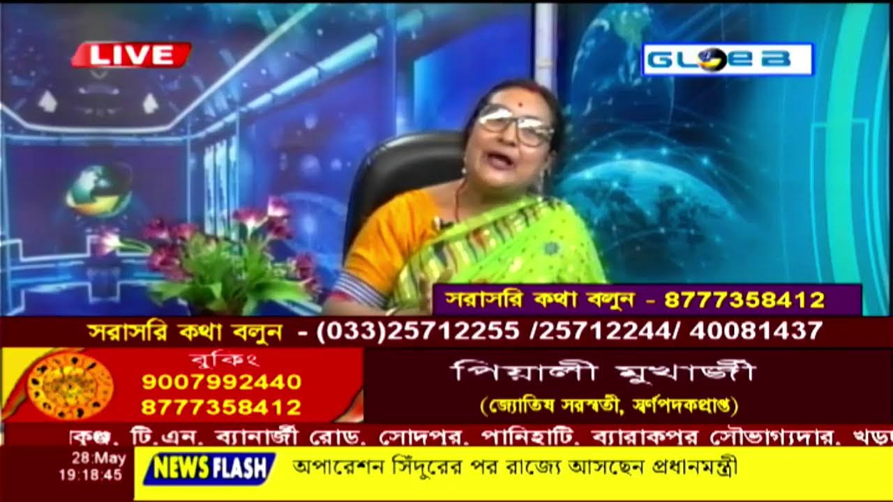 GLOBE TV Live Streaming - YouTube