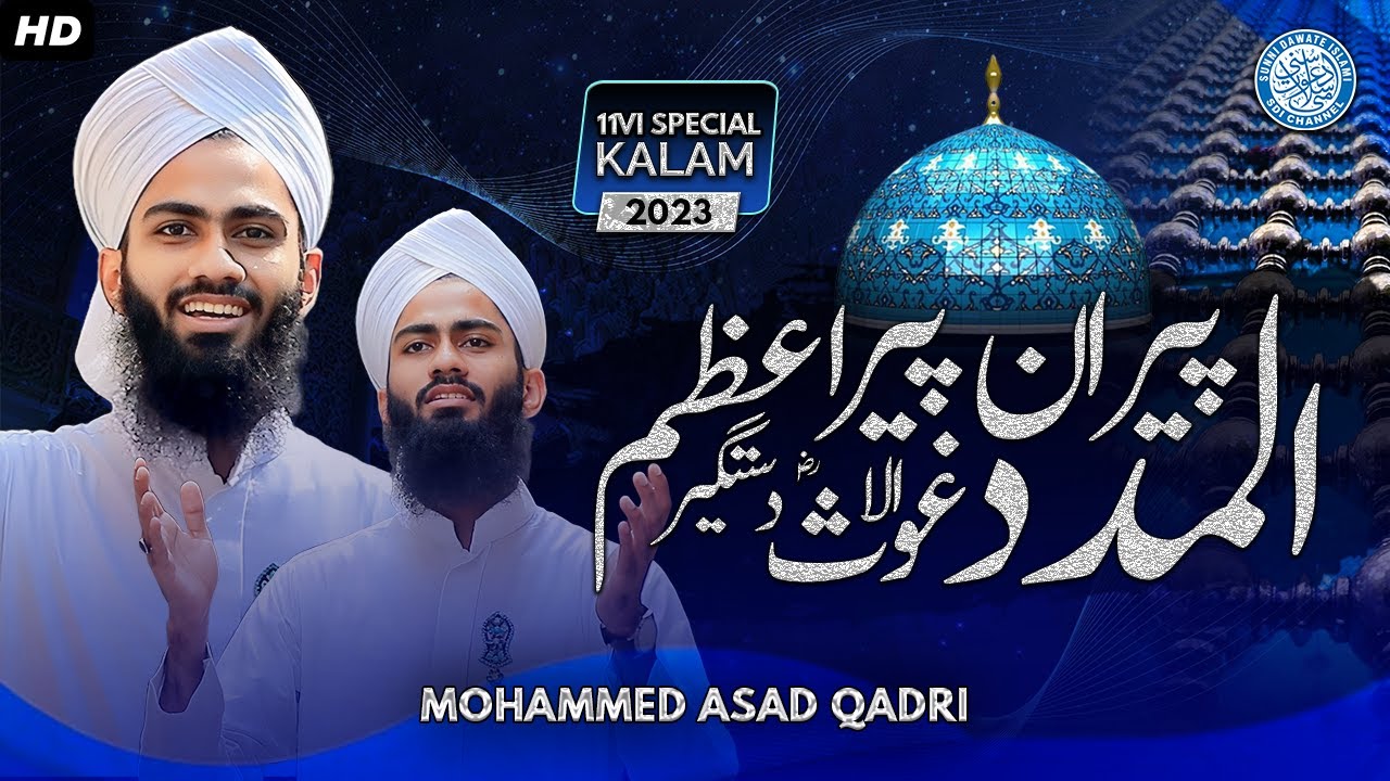 Trending Kalam | Al Madad Peeran E Peer | Asad Qadri - YouTube