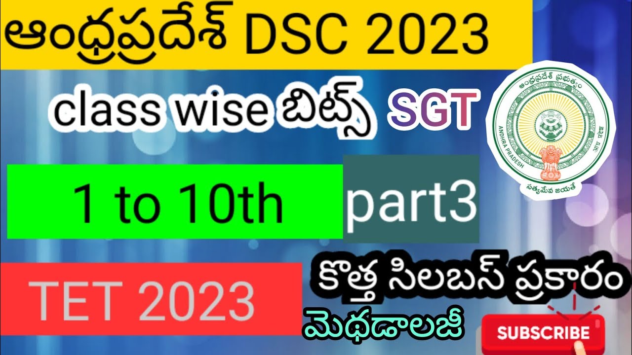 andhrapradesh DSC 2023 notification|DSC bits|methodology|psychology ...