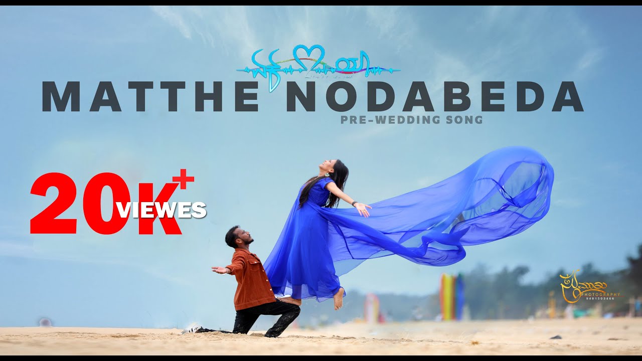 NEW PREWEDDING SONG || MATTHE NODABEDA || . A film By SUMUKHA ...