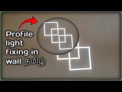 Electrical Profile light fixing in wall detail in தமிழ் - YouTube