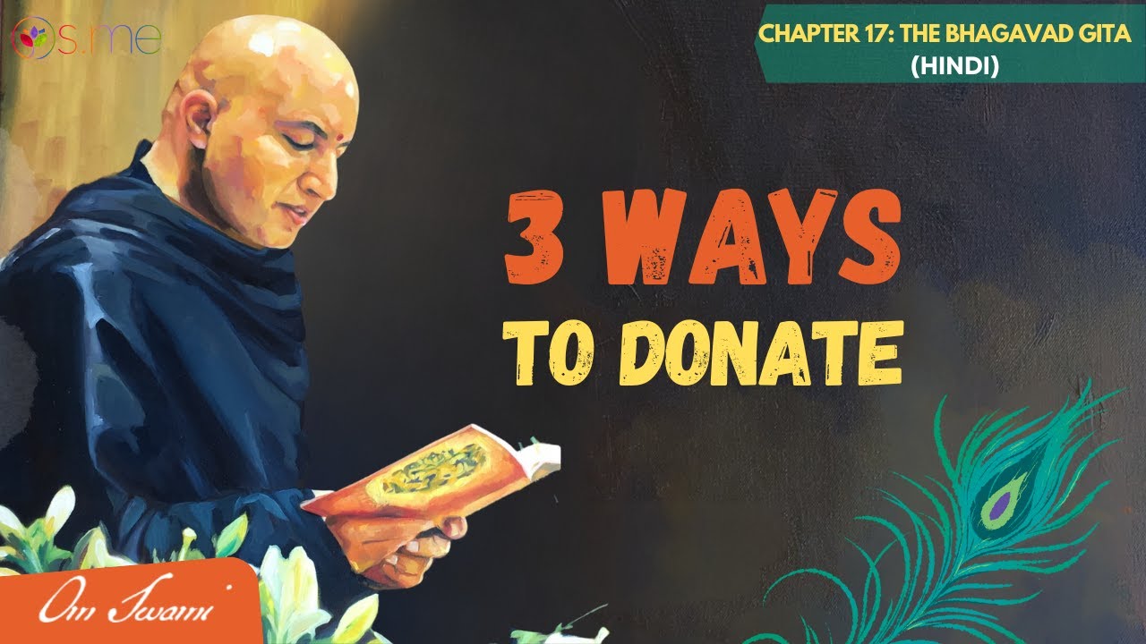 3 Ways to Donate - [HINDI] - दान करने के 3 तरीके - YouTube
