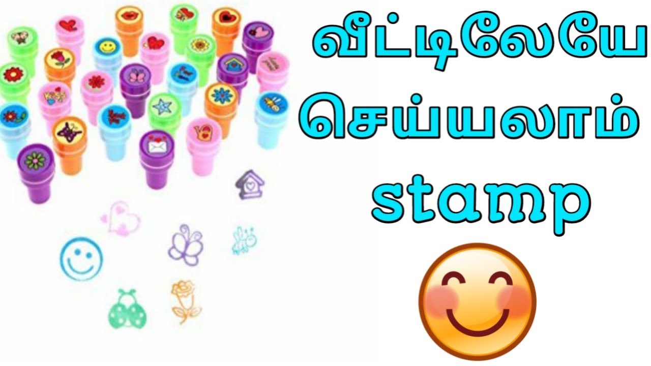 How to make stamp in tamil / Homemade stamp in tamil - YouTube