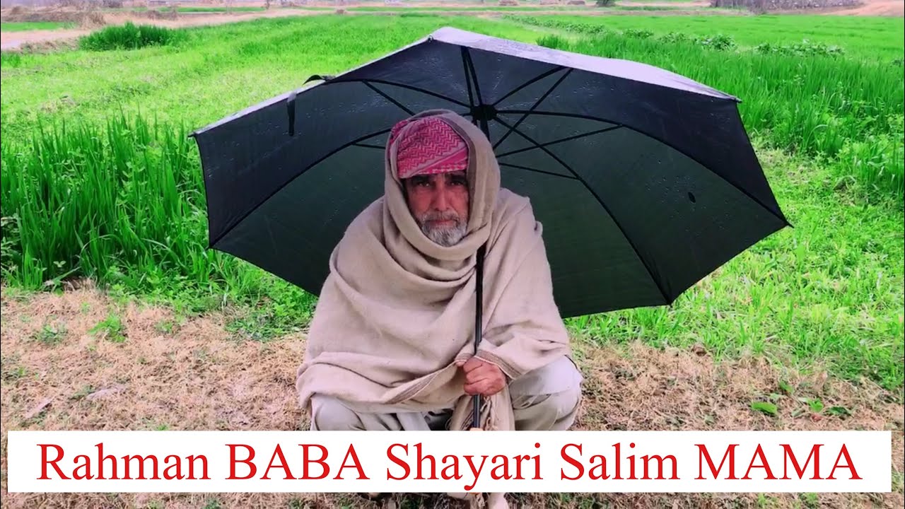 Rahman Baba New Kalam Rahman baba Pashto New Shayari Pashto Kalam ...
