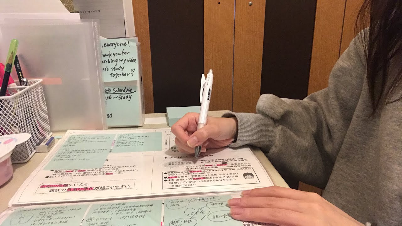 Study with me - YouTube