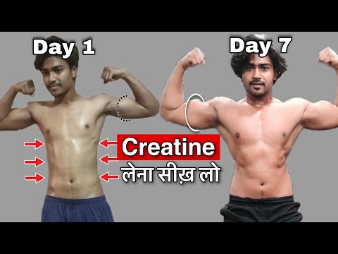How To use Creatine Monohydrate [Creatine Kaise Lena Chahiye]|Creatine Before and After