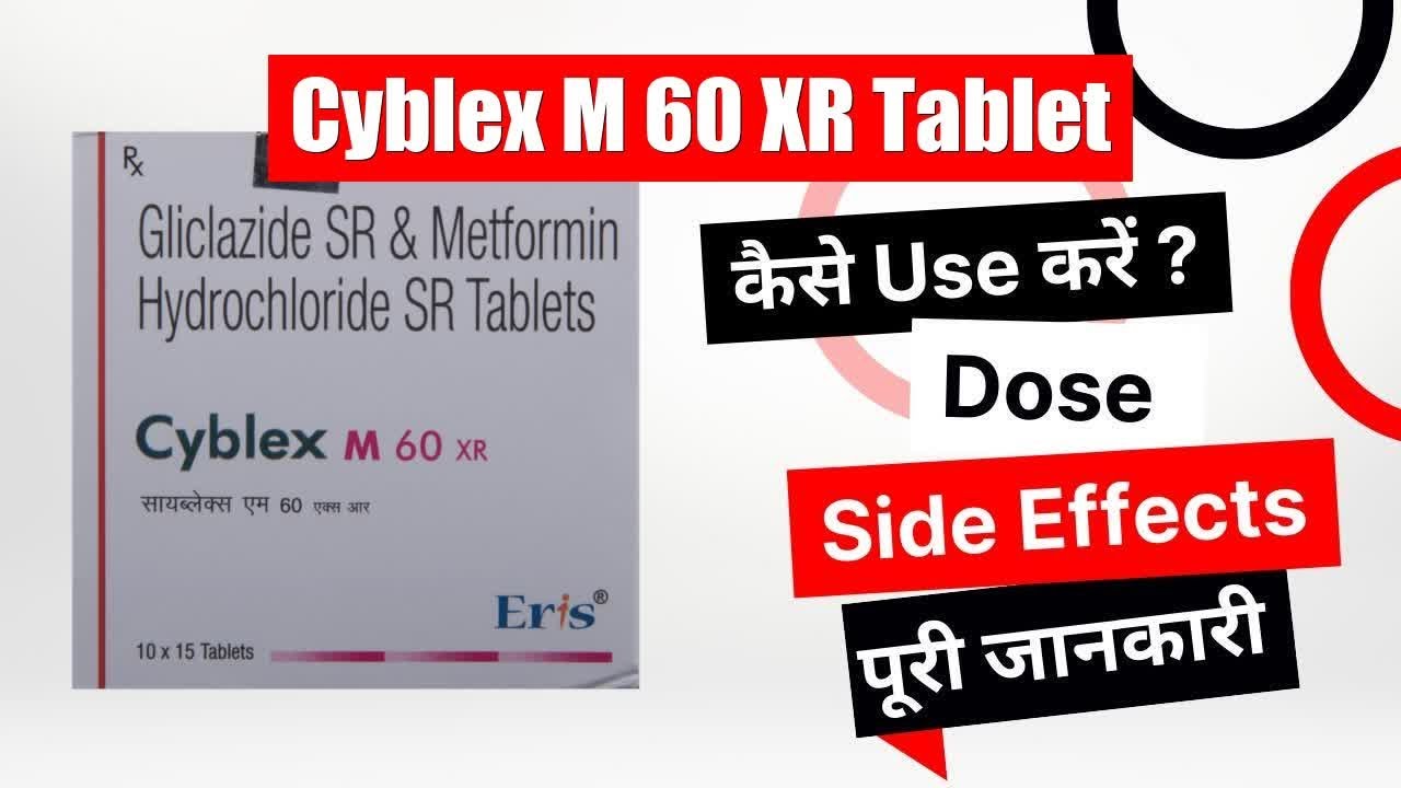 Cyblex M 60 XR Tablet Uses in Hindi | Side Effects | Dose - YouTube