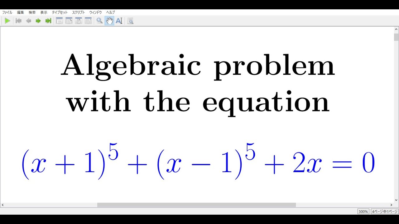 free topics 125 Algebraic problem with the algebraic equation of 5th ...