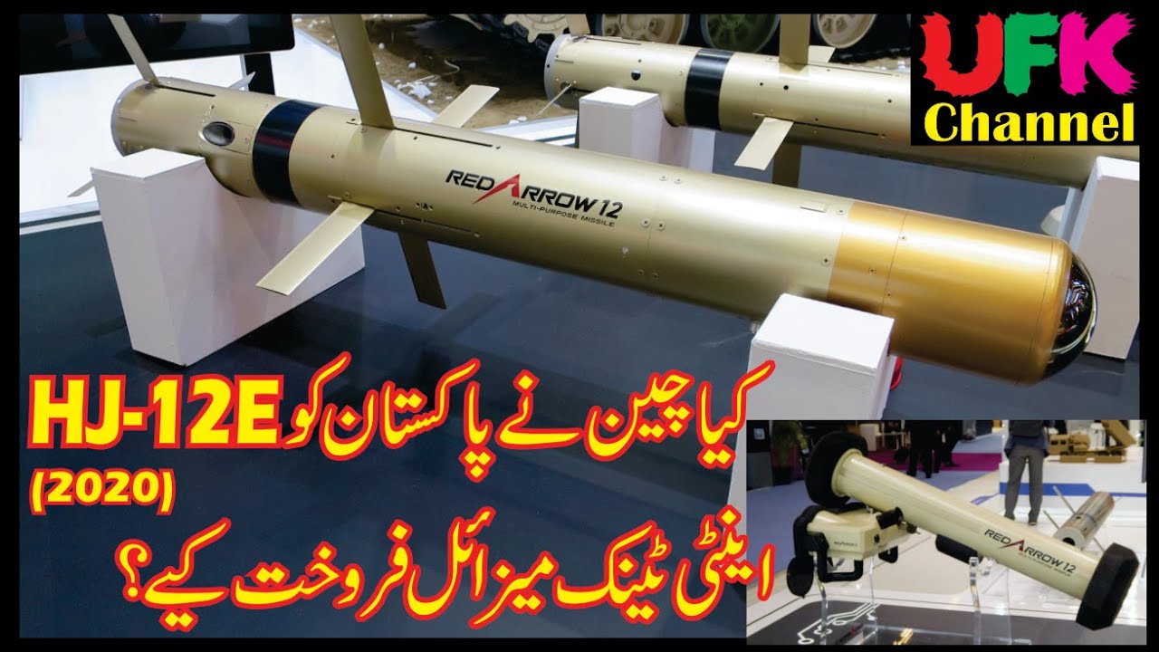 China Reveal 1st export of HJ-12E ATGW system. Could it be Pakistan ...