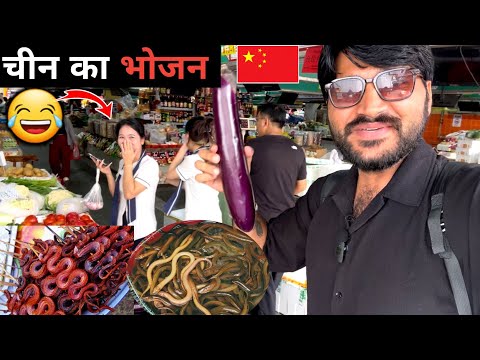 China🇨🇳 food market||street food of china||China sabji mandi||China vlogs