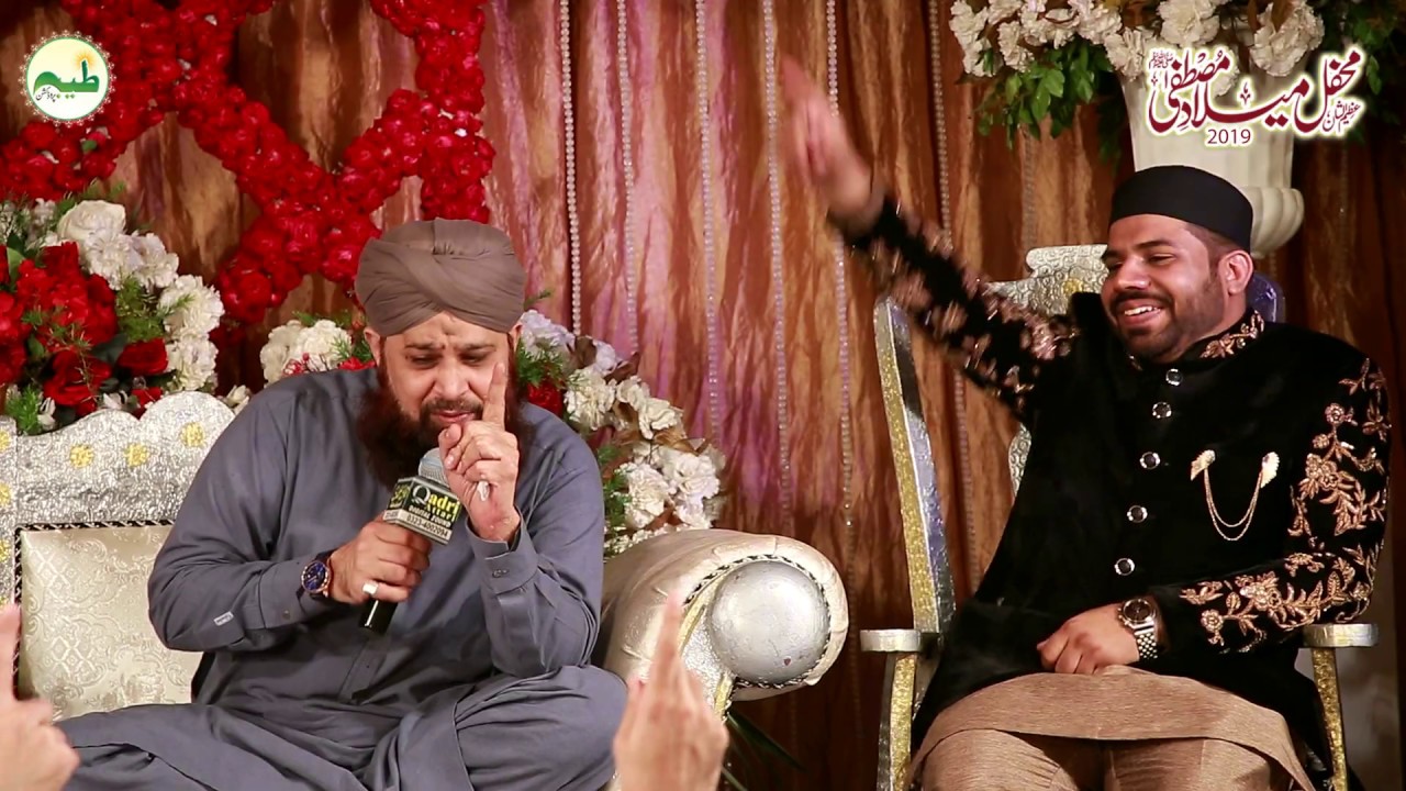 Mustafa Ka Khuda aur Khud Mustafa || owais Raza Qadri wonderful Naat e Mustafa صلى الله عليه ...