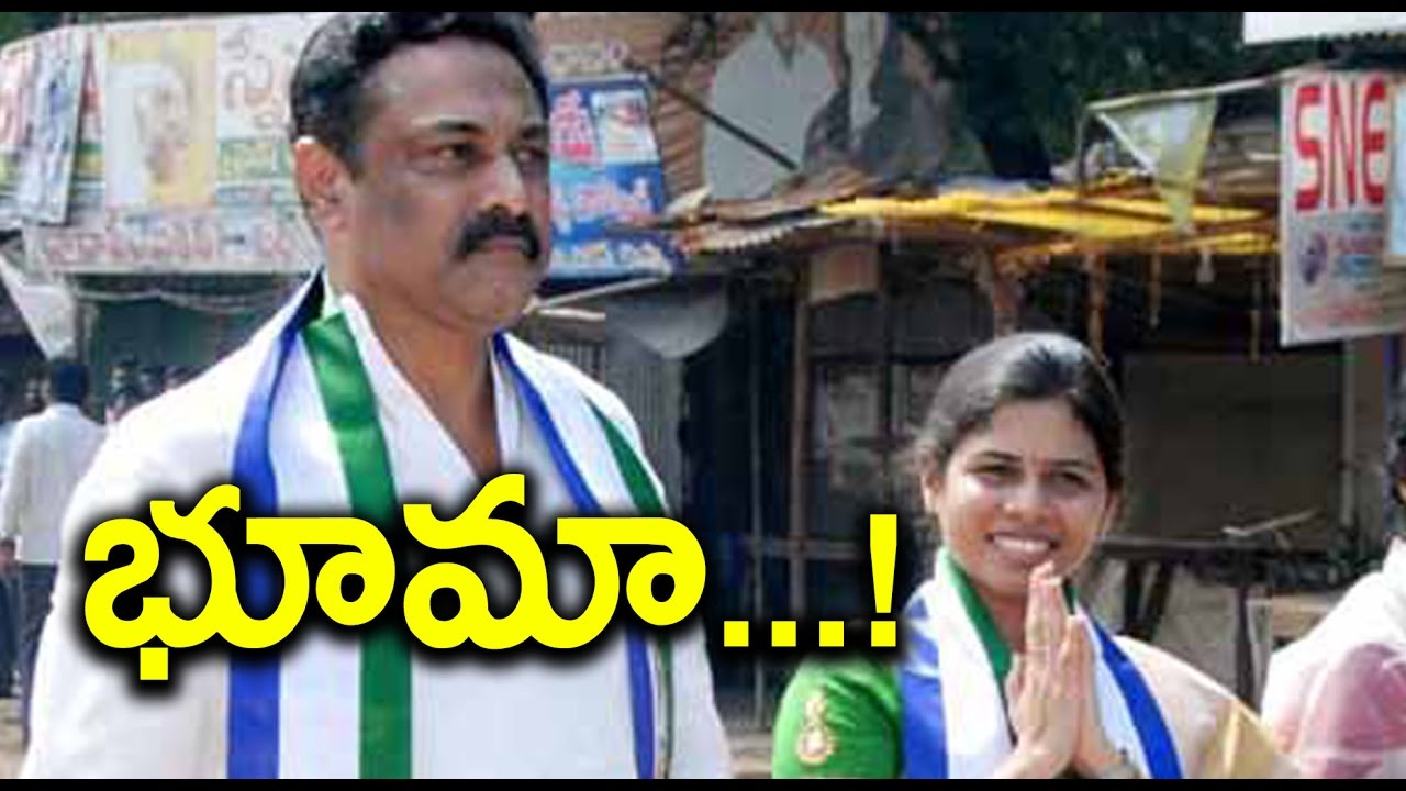 Bhuma Nagi Reddy a TDP MLA departs - Oneindia Telugu - YouTube