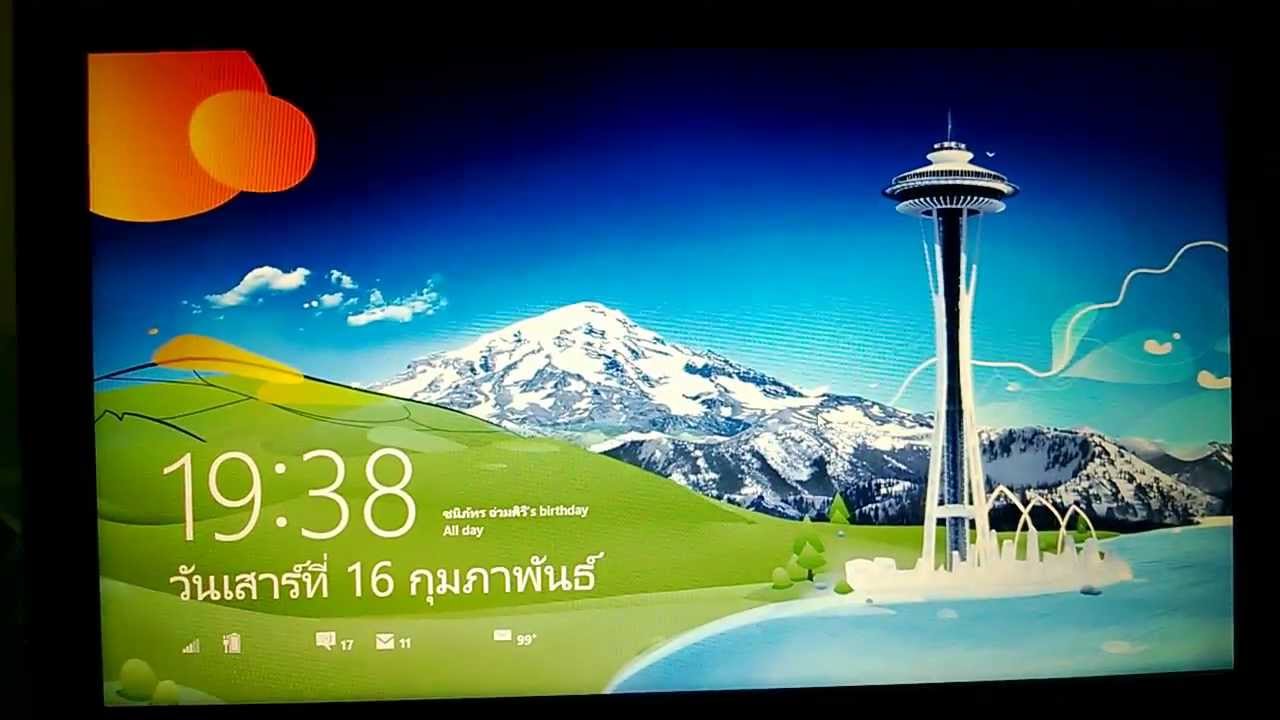 Review Windows 8 in 8 mins. by iT24Hrs.com - YouTube