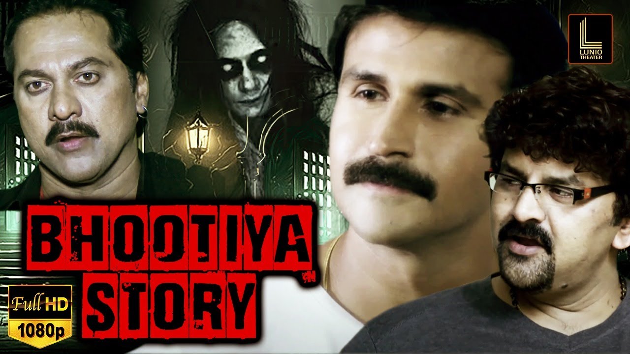 Bhootiya Story | Full Telugu Action - Hindi Dubbed Action Movie | Sony ...