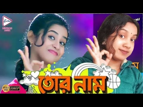 তোর নাম ||Tor nam|| movie scene|| bangoli movie copy||realmousumi - YouTube