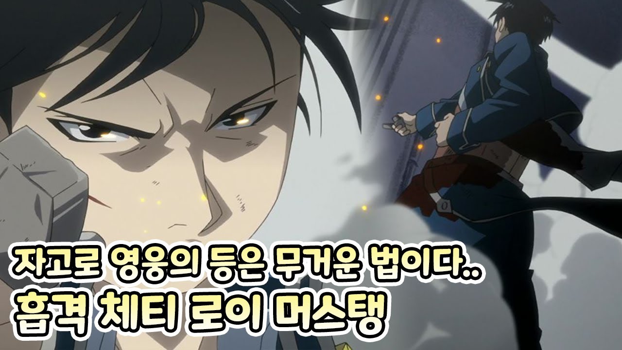 [에픽세븐] 머스탱 OP GOD RTA Highlight - YouTube