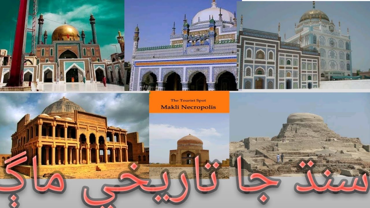 HISTORICAL PLACES IN SINDH SINDHI WORLDسنڌ جا تاريخي ماڳ - YouTube