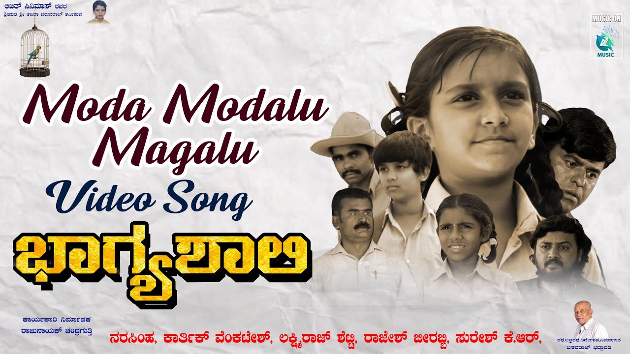MODA MODALU MAGALU - Video Song |"BHAGYASHALI"Kannada Movie| Basavaraj ...