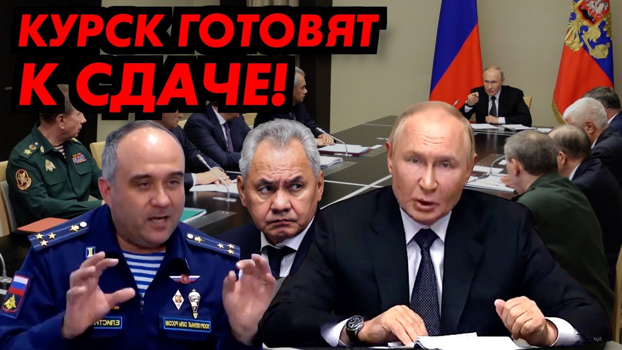 Срочников везут полд Курск Не священная не народная не отечественная