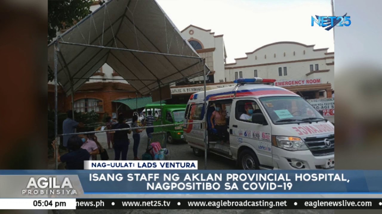 Isang staff ng Aklan Provincial Hospital, nagpositibo sa COVID-19 - YouTube