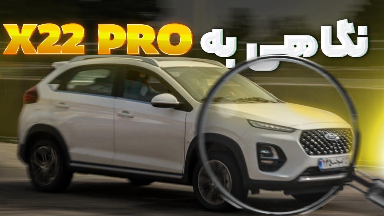 بررسی MVM X22PRO MT - YouTube