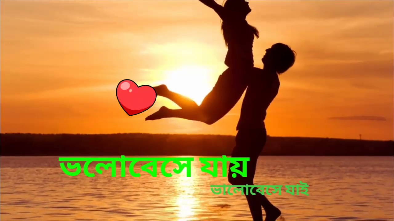 Bangla New Song 2019 | The PhN Ltd-Parvez Hossen Milon - YouTube