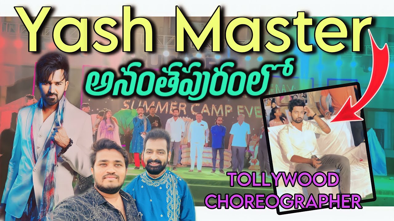 Anantapur Vlogs Anantapur Tower Clock Bridge Yash Master in Anantapur ...