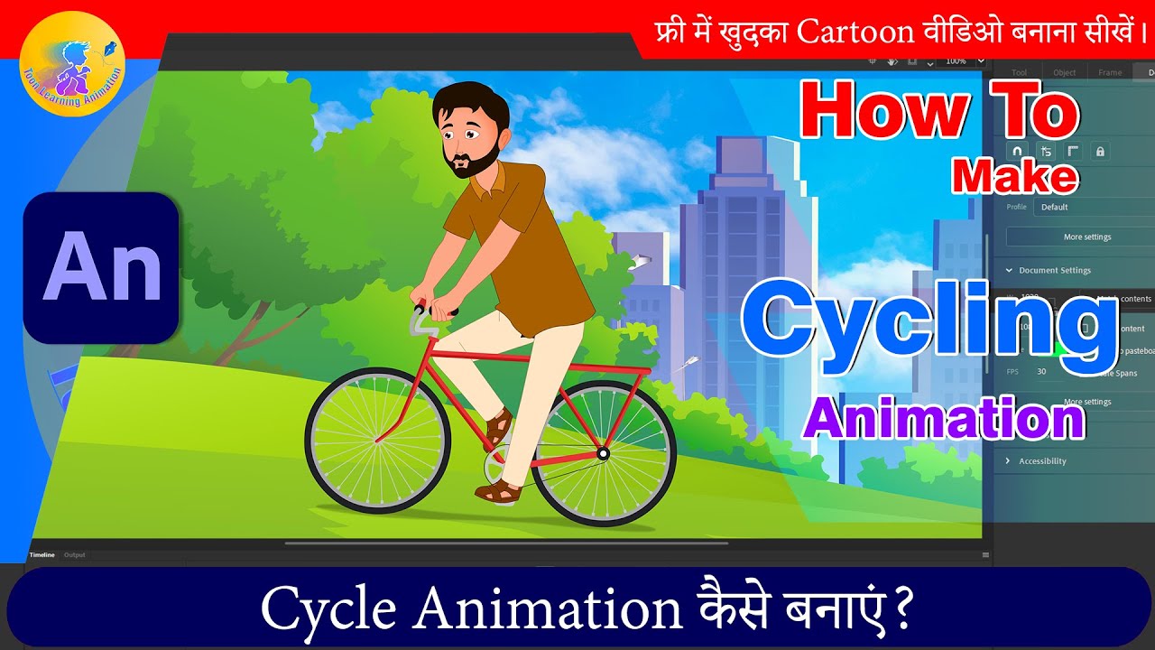 How to Make Cycling Animation | 2D Animation Hindi Tutorial | Animate ...