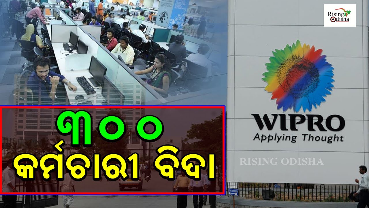 Wipro Fires 300 Employees for Moonlighting | Wipro Employees ...