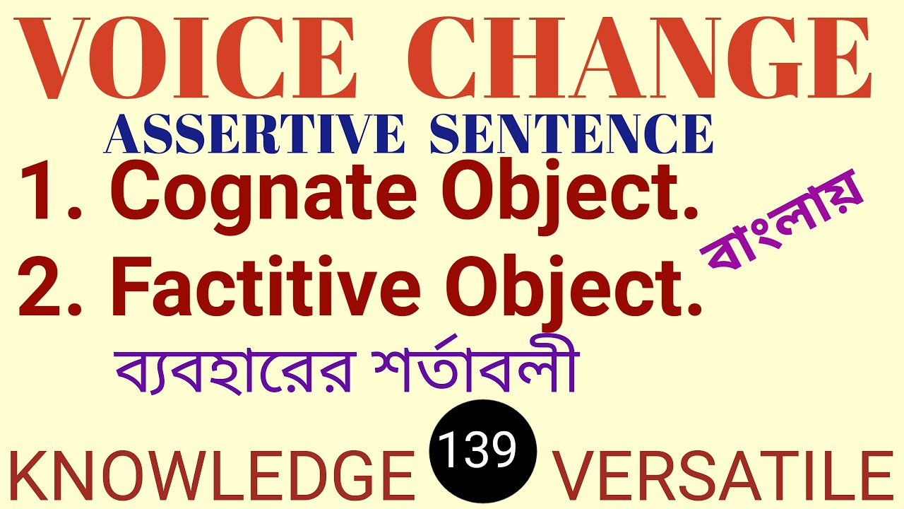 VOICE CHANGE ASSERTIVE SENTENCE 1 COGNATE OBJECT 2 FACTITIVE OBJECT YouTube voice-change-assertive-sentence-1-cognate-object-2-factitive-object-youtube