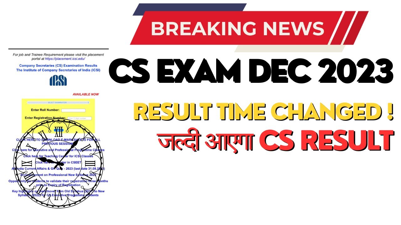 Breaking News | CS Exam December 2023 Result Time change by ICSI - YouTube