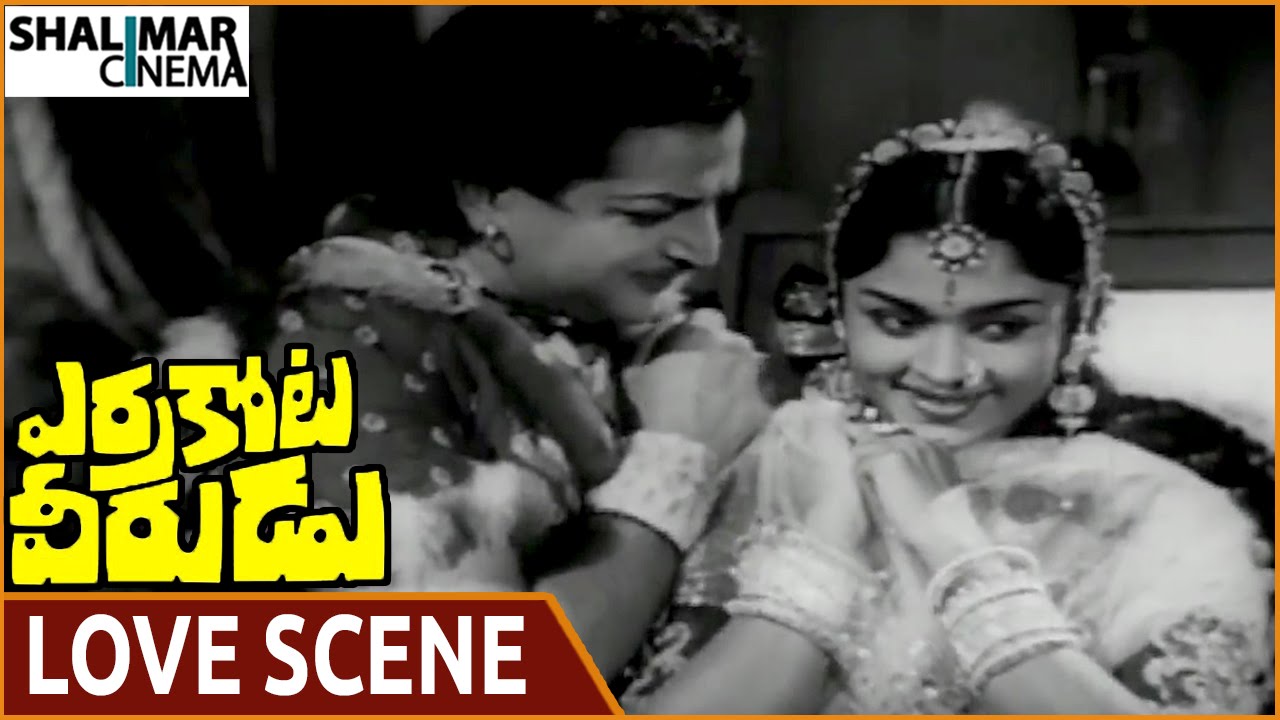 Errakota Veerudu Movie || NTR & Saroja Devi Best Love Scene || NTR ...