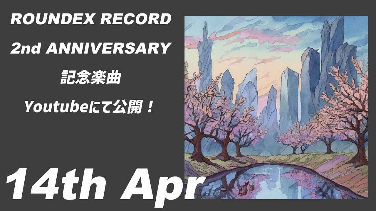 【ROUNDEX RECORD 2周年記念ソング】SECONDLY - YouTube
