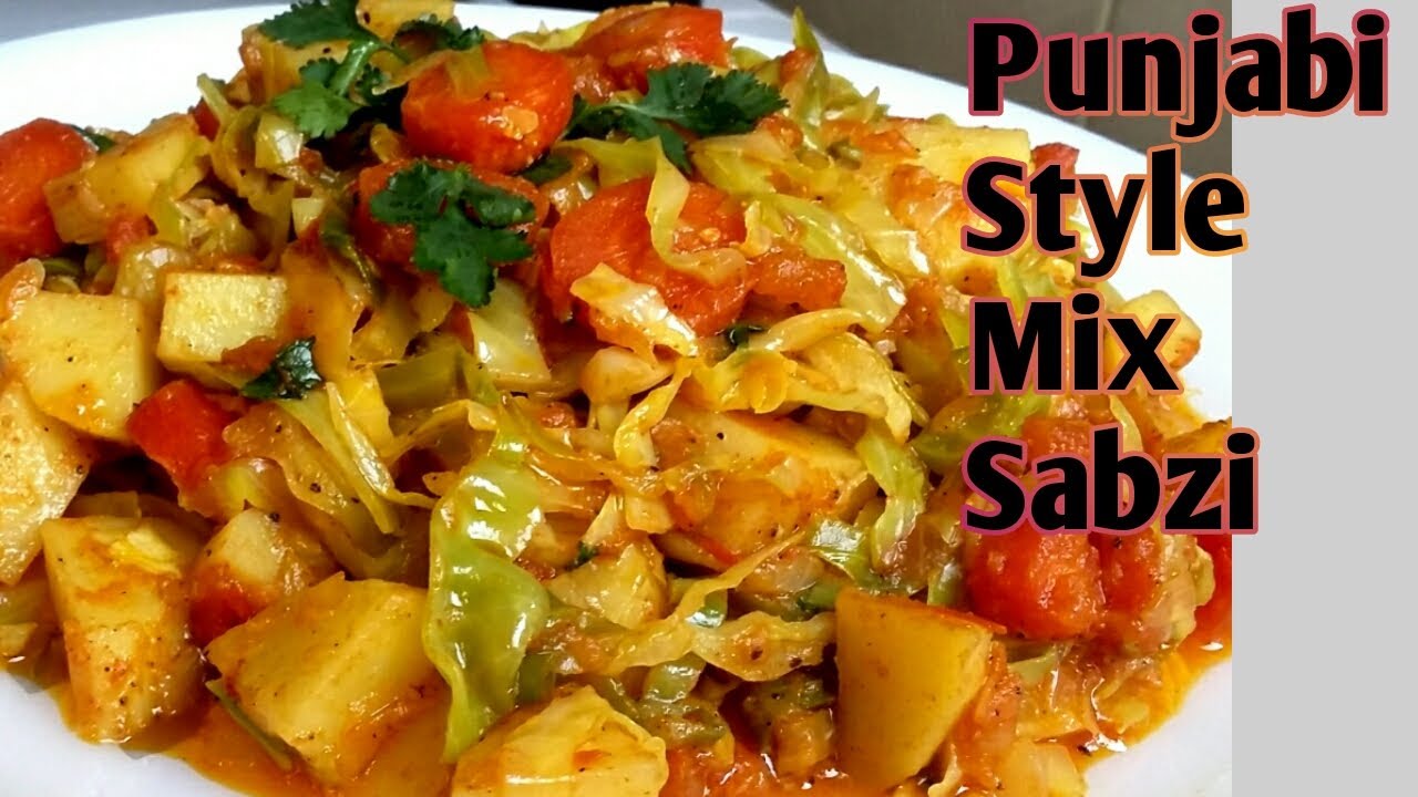 Punjabi Style Mix Sabzi || Easy Mix Sabzi Recipe _Mix Vegetable Sabzi ...